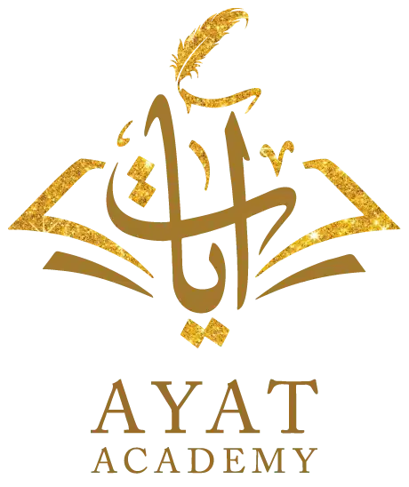 How To Perform Salah (Prayer) Correctly? | Ayat Academy