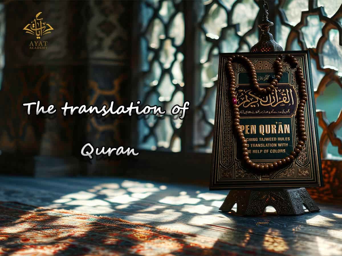 Best Translation Of Quran: Understanding The Holy Book In Different ...