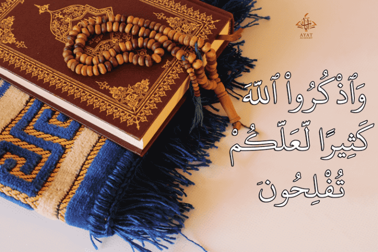 The Ultimate Guide On How To Do Zikr In Islam: Remembering Allah